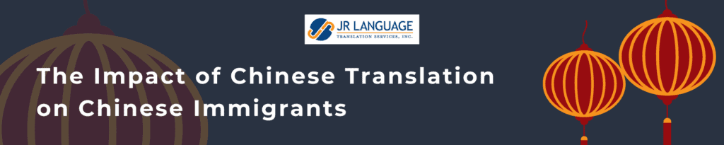 The Impact of Chinese Translation on Chinese Immigrants