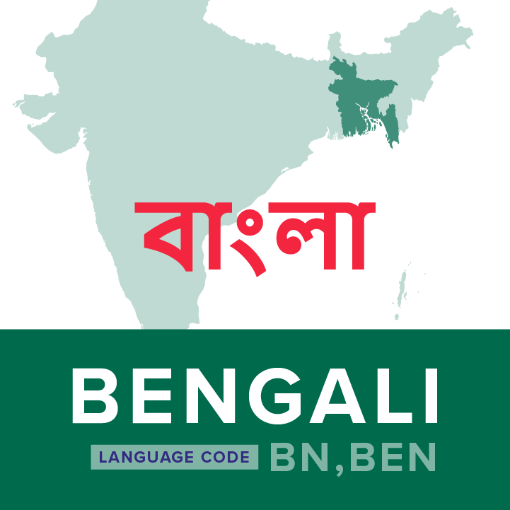 Bengali Translation Services | Professional Translators